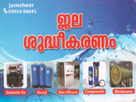 Aqua Flow - Best and Top Water Purifier Dealers in Palakkad | bizkl.com