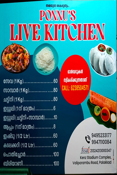 Ponnus live Kitchen - Best Restaurants in Palakkad | bizkl.com