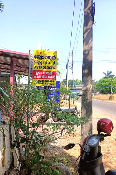 Prasad Panicker - Best and Top Astrologer in Kodunthirappulli, Palakkad ...